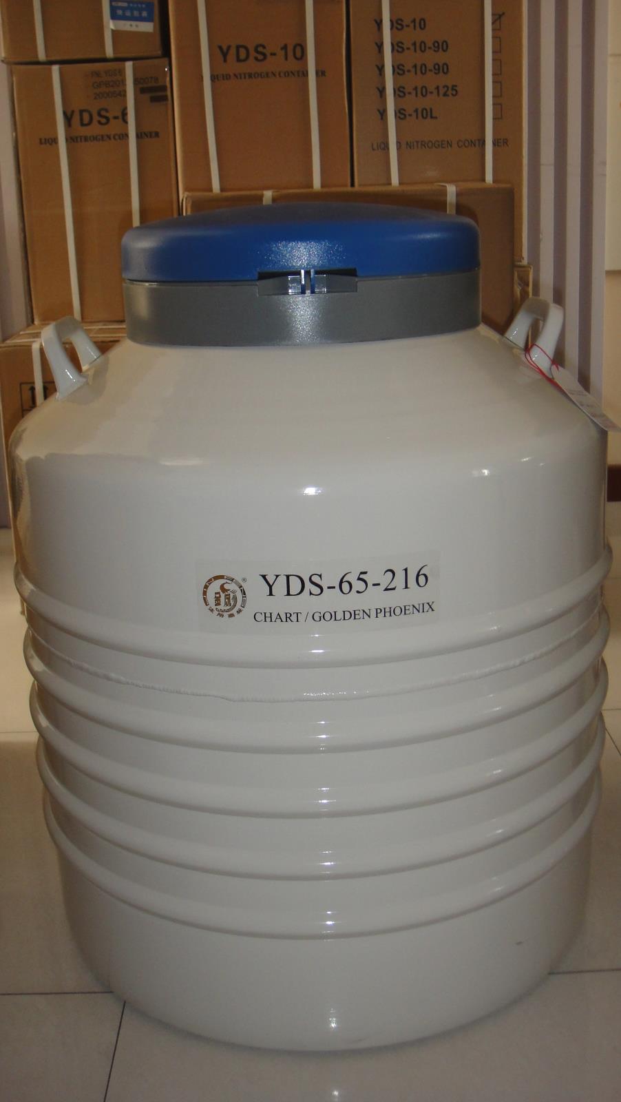 YDS-65-216 金凤液氮罐 生物容器 保存干细胞_贮存型液氮罐_山东博科生物产业有限公司
